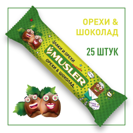 Батончик мюсли MUSLER "Орешки с шоколадом", 25 шт. x 30 г